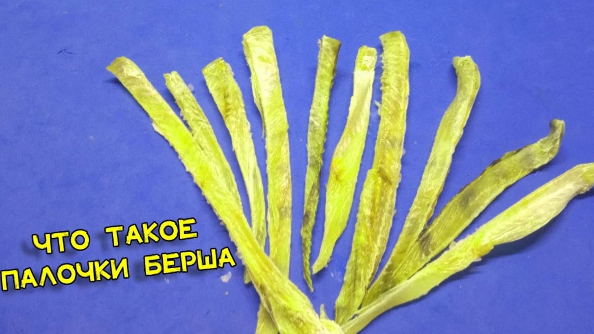 Балдеют все от этой закуски. Палочки берша или вяленый судак. Покажу, как едим прям с костями