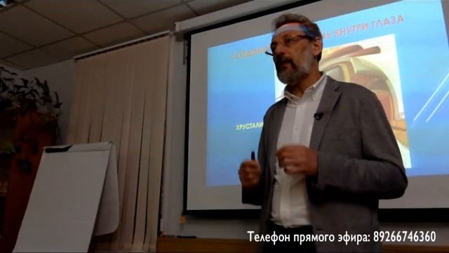Здоровье глаз: хрусталик, сетчатка, стекловидное тело, лекция Б.К. Городецкого, 2017
