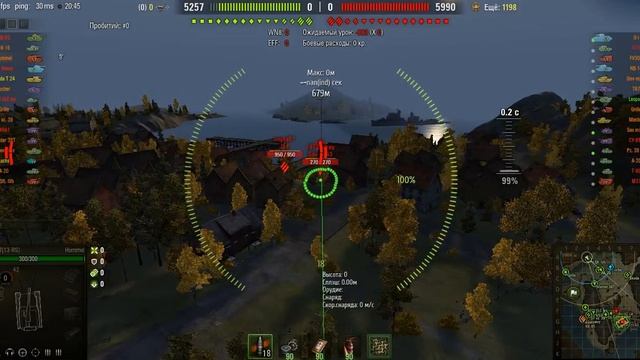 ваншот от арты никто не отменял