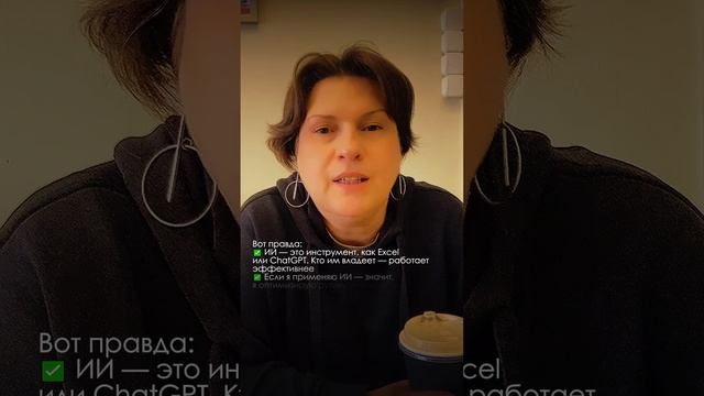 Если соискатель использует ИИ - приговор или стоит рассмотреть?