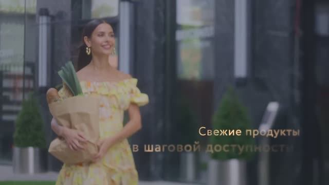 Развитая инфраструктура «Зорге 9»