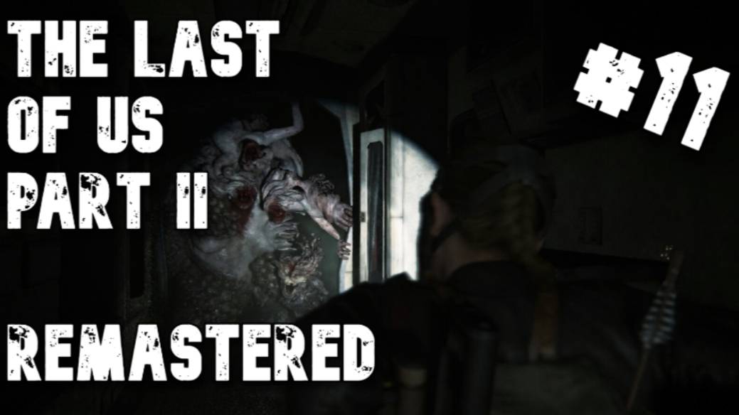 The Last Of Us 2 Remastered - Лекарство для Яры
