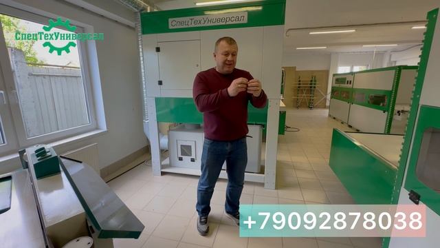Выбираем Вытяжку для станка правильно. Промышленные вытяжки для цеха СпецТехУниверсал просто 🔥