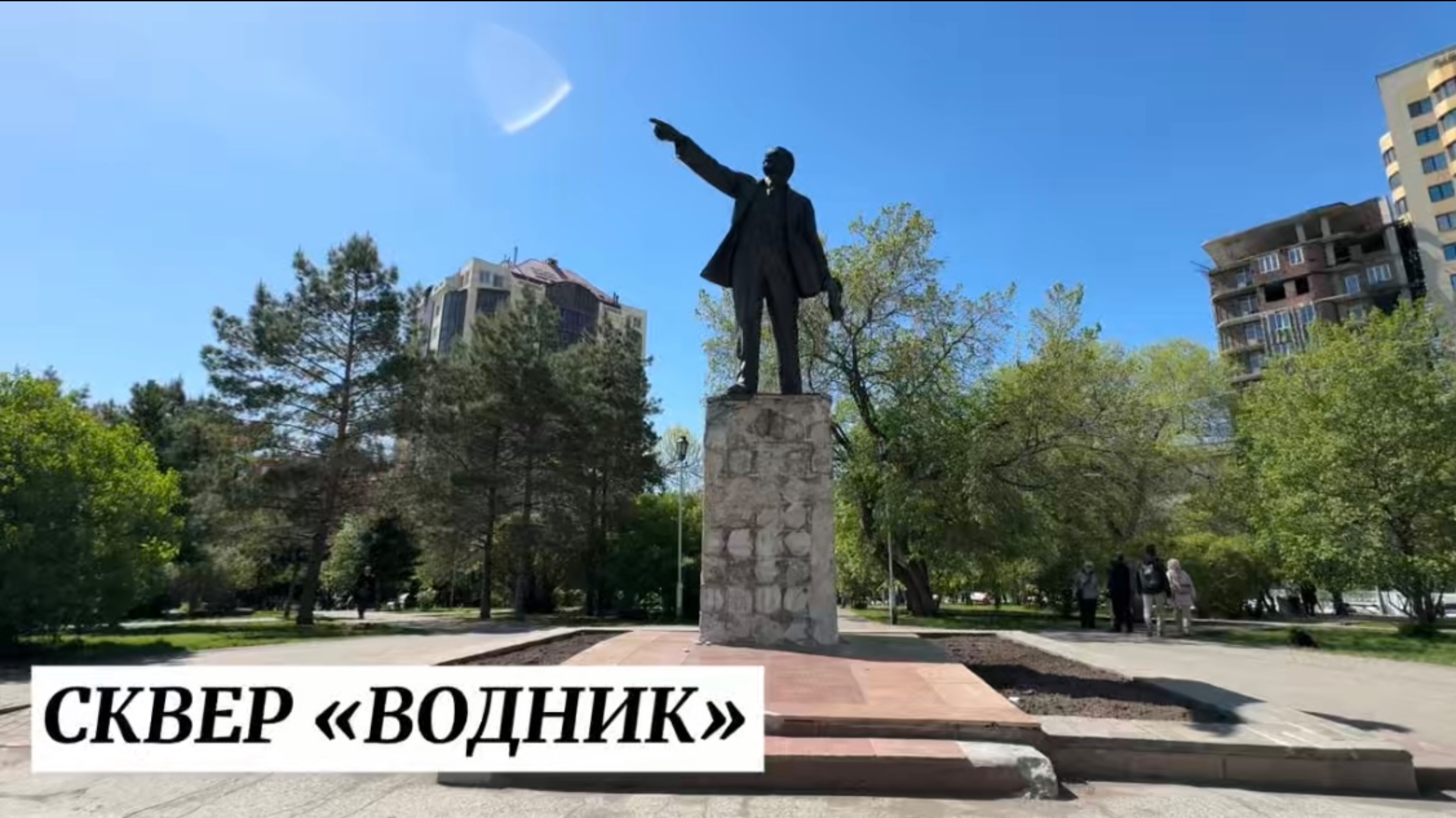 Спил деревьев в сквере «Водник» обсудили вместе с жителями и представителями
Горзеленхоза, май 2025г