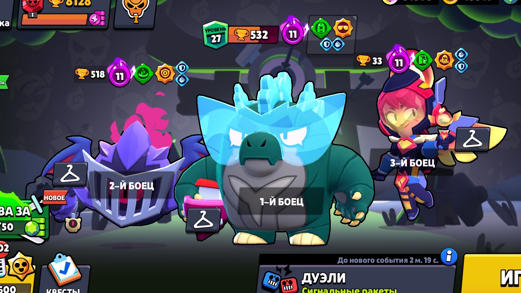 Играю в бравл старс. Апаю пайпер.