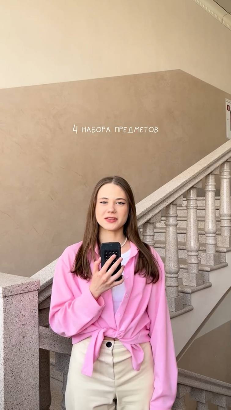 4 набора предметов ЕГЭ и 7 направлений на выбор #shorts