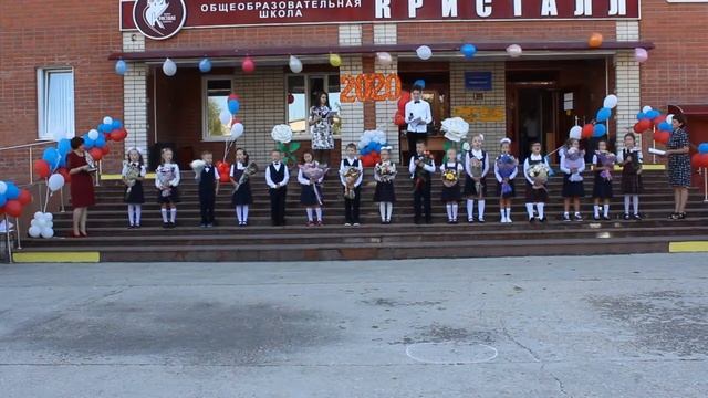 Первый раз - в первый класс!   1 сентября 2020 года.