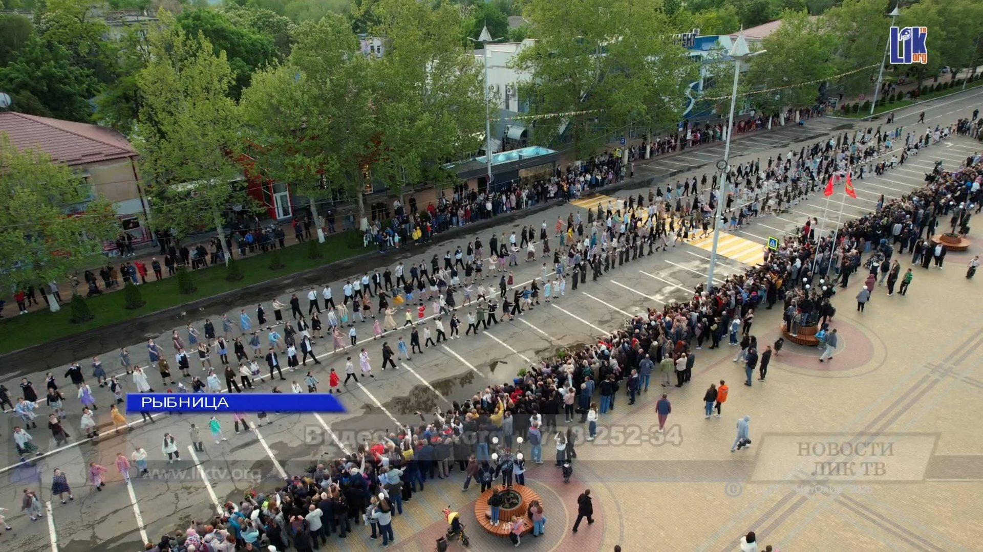 Более 500 детей станцевали Венский вальс в Приднестровье