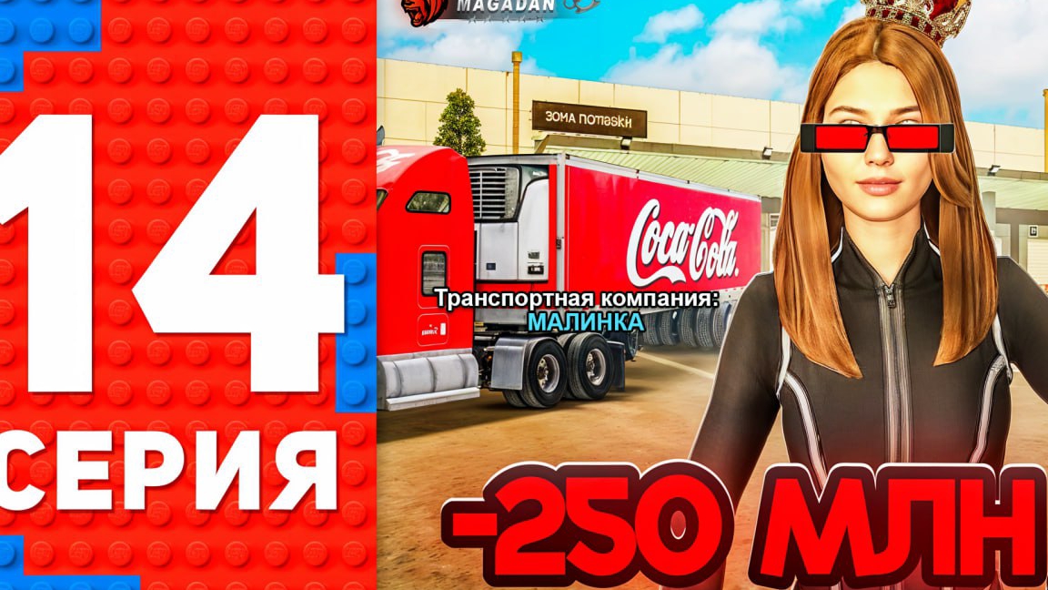 СЛОВИЛ ТК НА ПОСЛЕДНИЕ ДЕНЬГИ НА НОВОМ СЕРВЕРЕ! ПУТЬ ТОП 1 ФОРБС БЛЕК РАША #14 BLACK RUSSIA