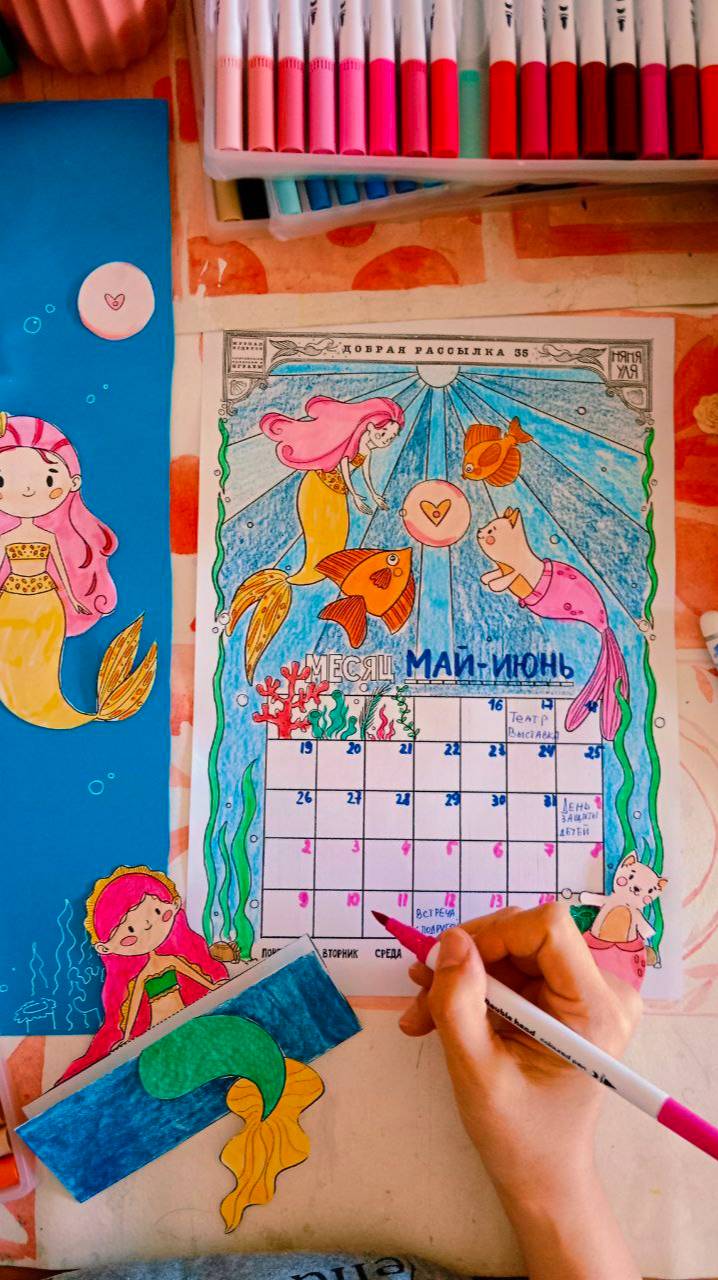 Раскраска-календарь | стр 2 |Журнал поделок "Добрая рассылка няни Ули" №35