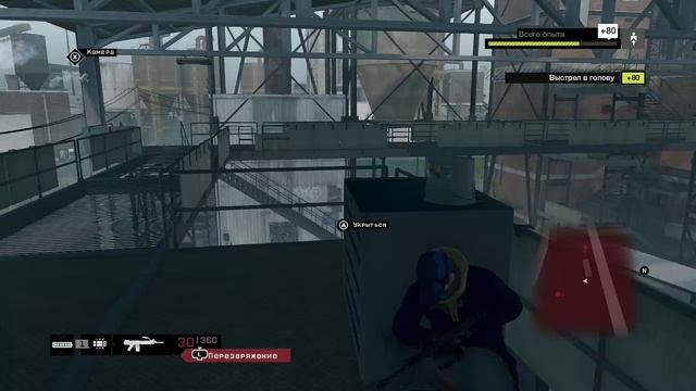 WATCH_DOGS™ 167 серия