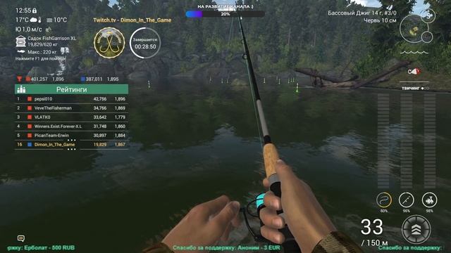 Fishing Planet - Озеро Фэлкон  - Малоротый Басс | Командное спонсируемое соревнование.