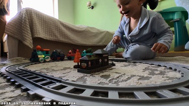 2025 05 10 ПАРАВОЗИК В ПОДАРОК 16х9 4К.mp4