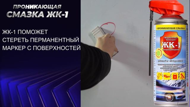 ЖК-1 Примеры применения - 1