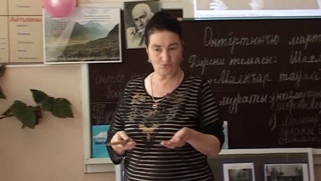 Устаз Жазаева Жулдуз