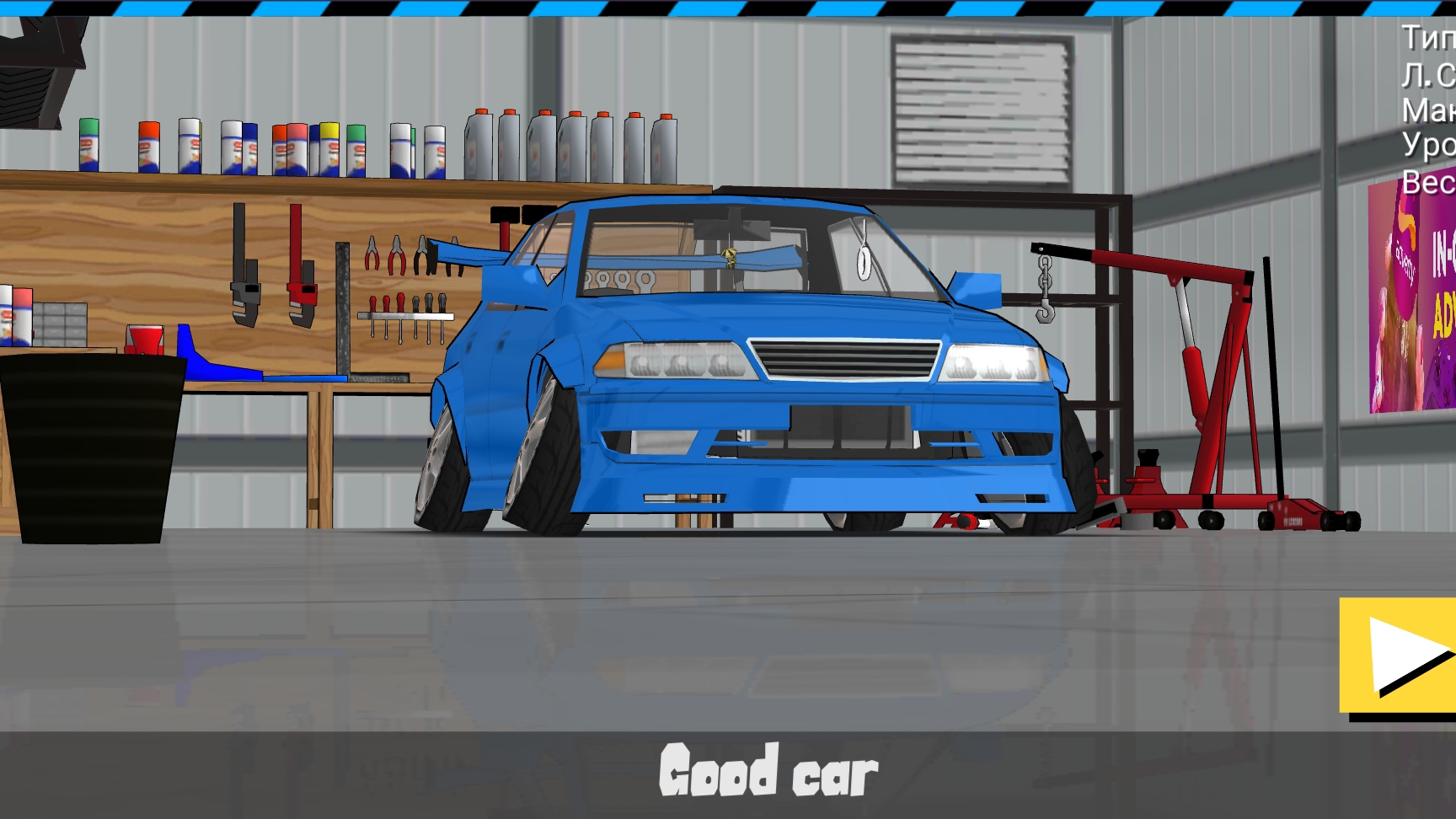 Играем в FR Legens 🏎