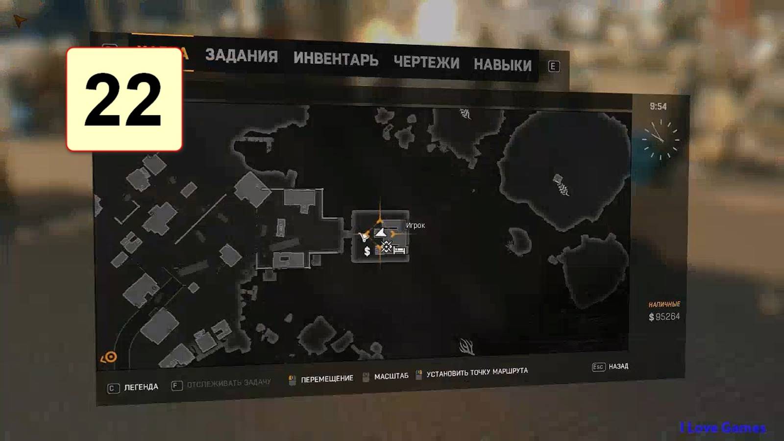 Прохождение ►Dying Light◄【• Выпуск• #22】