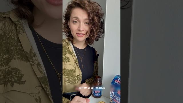 Инструкция к Омеге-3 Orihiro #orihiro #орихиро