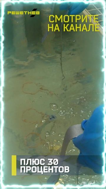 РЕШЕТНЁВ. Главное за неделю. 16.05.2025 #новости #главноезанеделю #РЕШЕТНЁВ