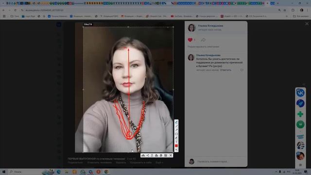 Вопрос от Ульяны: "Достаточно ли поддержки для Доминанты Лица?"