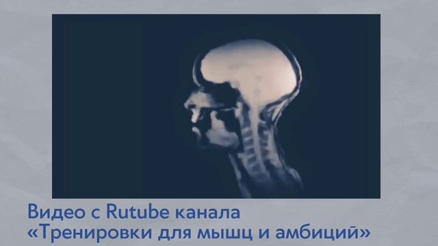 Работа вокального аппарата в рентгеновском излучении
