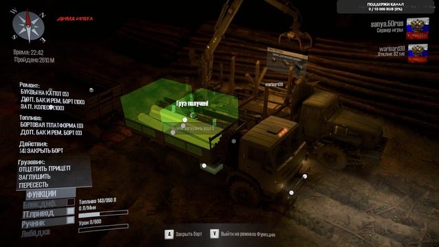 MudRunner карта Побережье