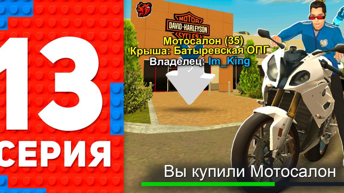 КУПИЛ МОТОСАЛОН И BUGATTI MISTRAL НА НОВОМ СЕРВЕРЕ! ПУТЬ ТОП 1 ФОРБС БЛЕК РАША #13 BLACK RUSSIA (360