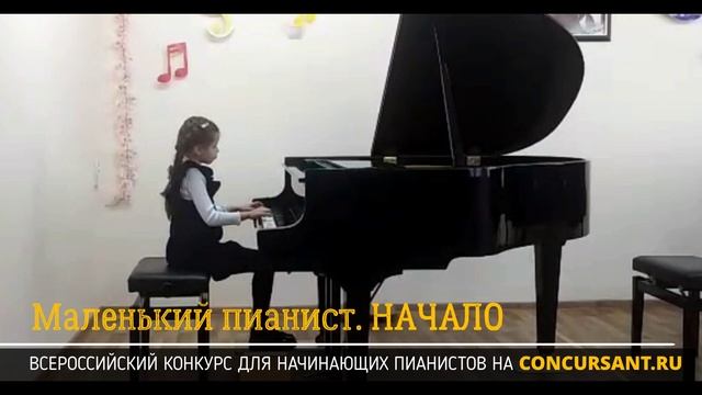 "Ура, мы идём в зоопарк". Шпаковская Анна – Маленький пианист. НАЧАЛО