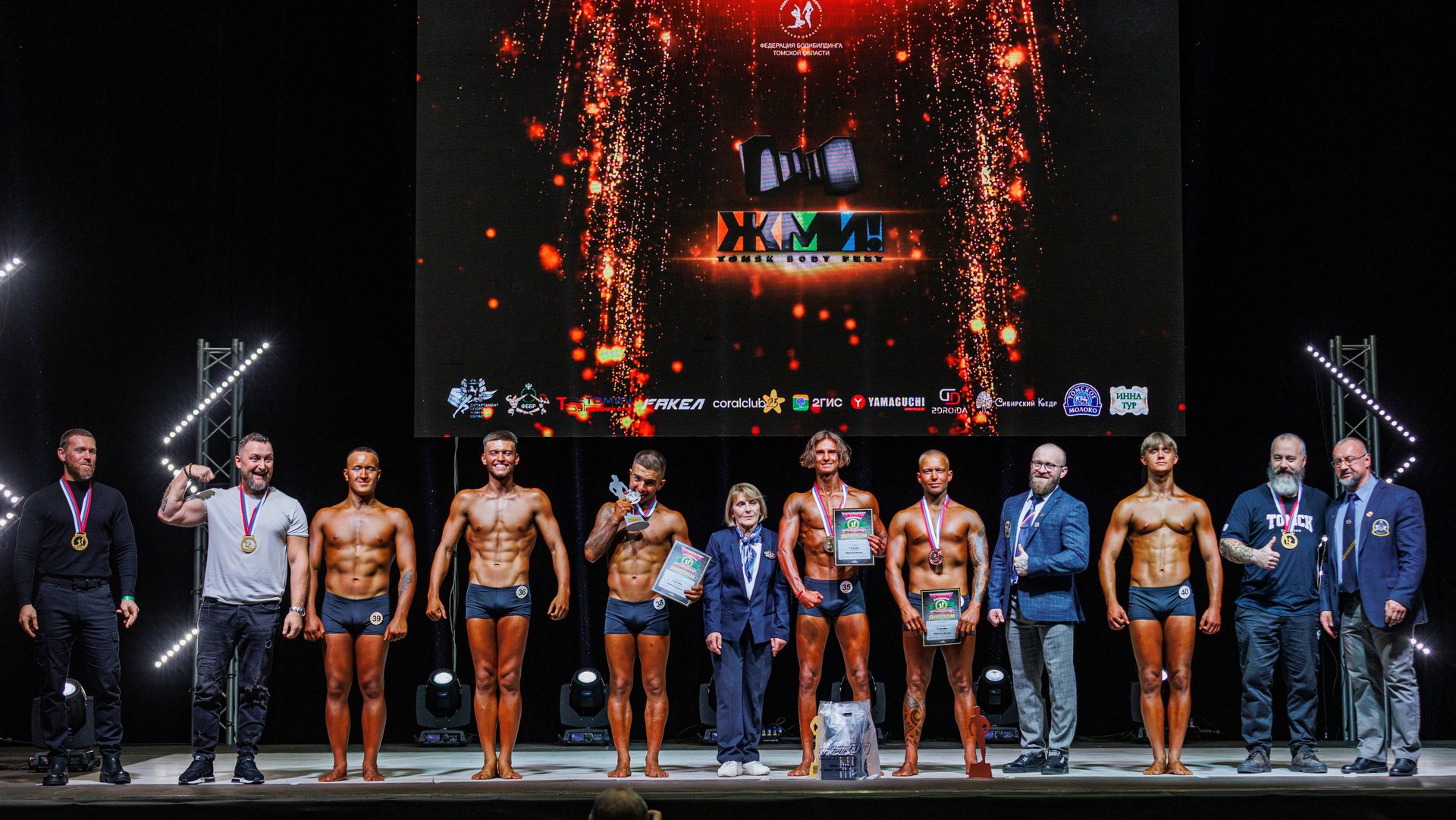Открытый кубок Томской области по БОДИБИЛДИНГУ 2024г