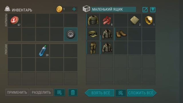 Last Day on Earth: Казино.