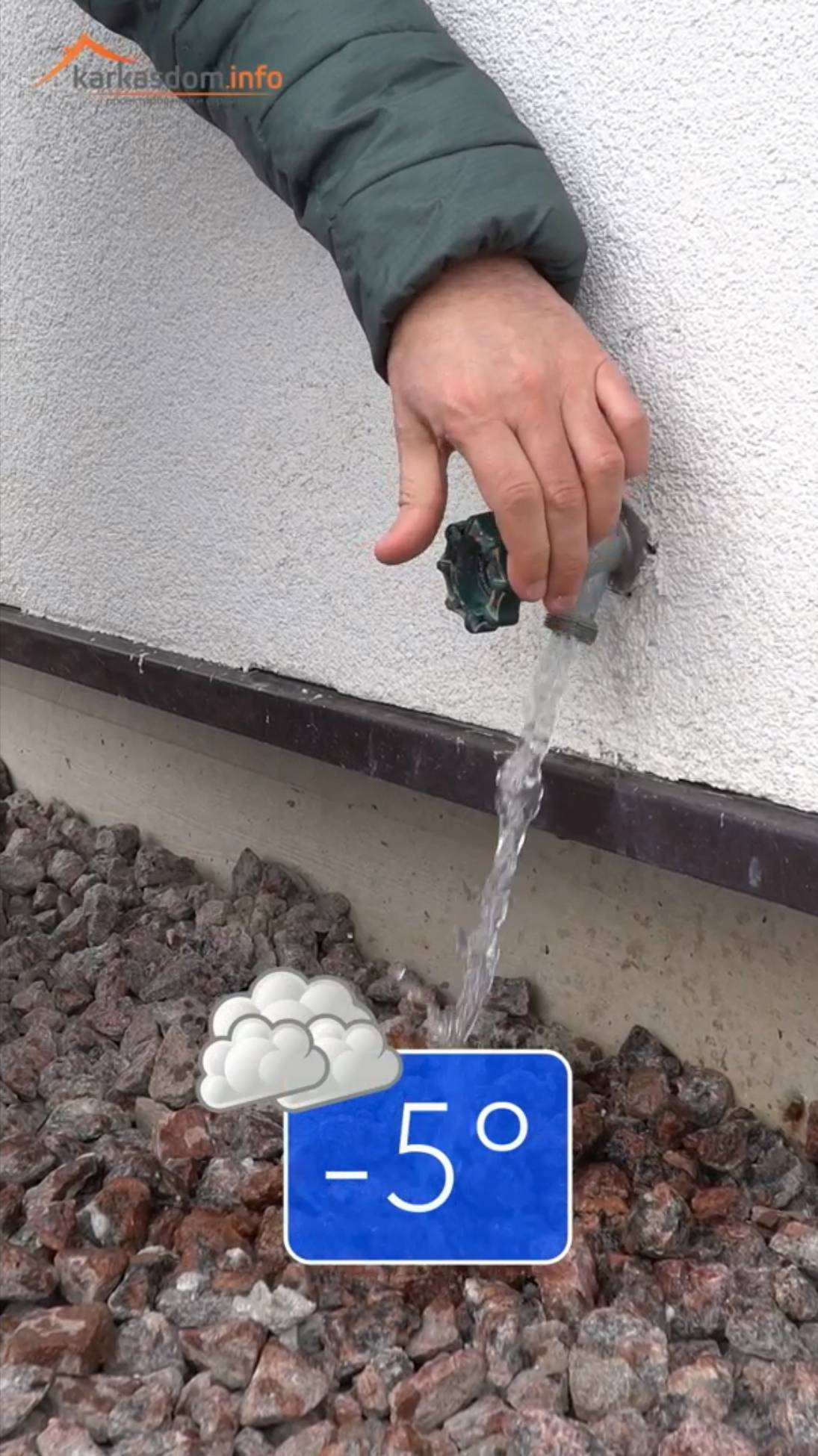 Обзор каркасного дома проект КД-938. Незамерзающий кран и водосточная система.