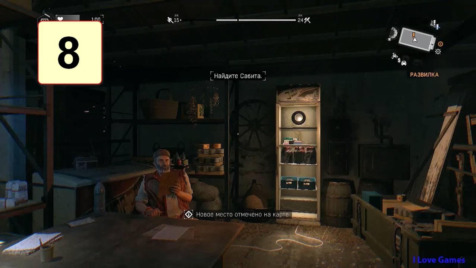 Прохождение ►Dying Light: The Following◄【• Выпуск• #8】