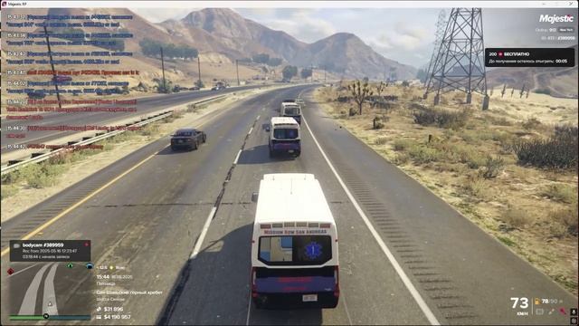 DM таксист 446036