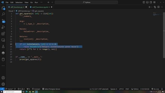Различия в подходах Junior, Middle и Senior разработчиков Секреты профессионализма