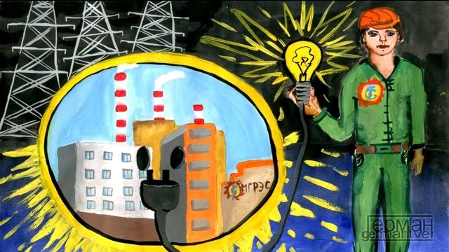 Мой папа Трансформатор -  Kol-O-Bok