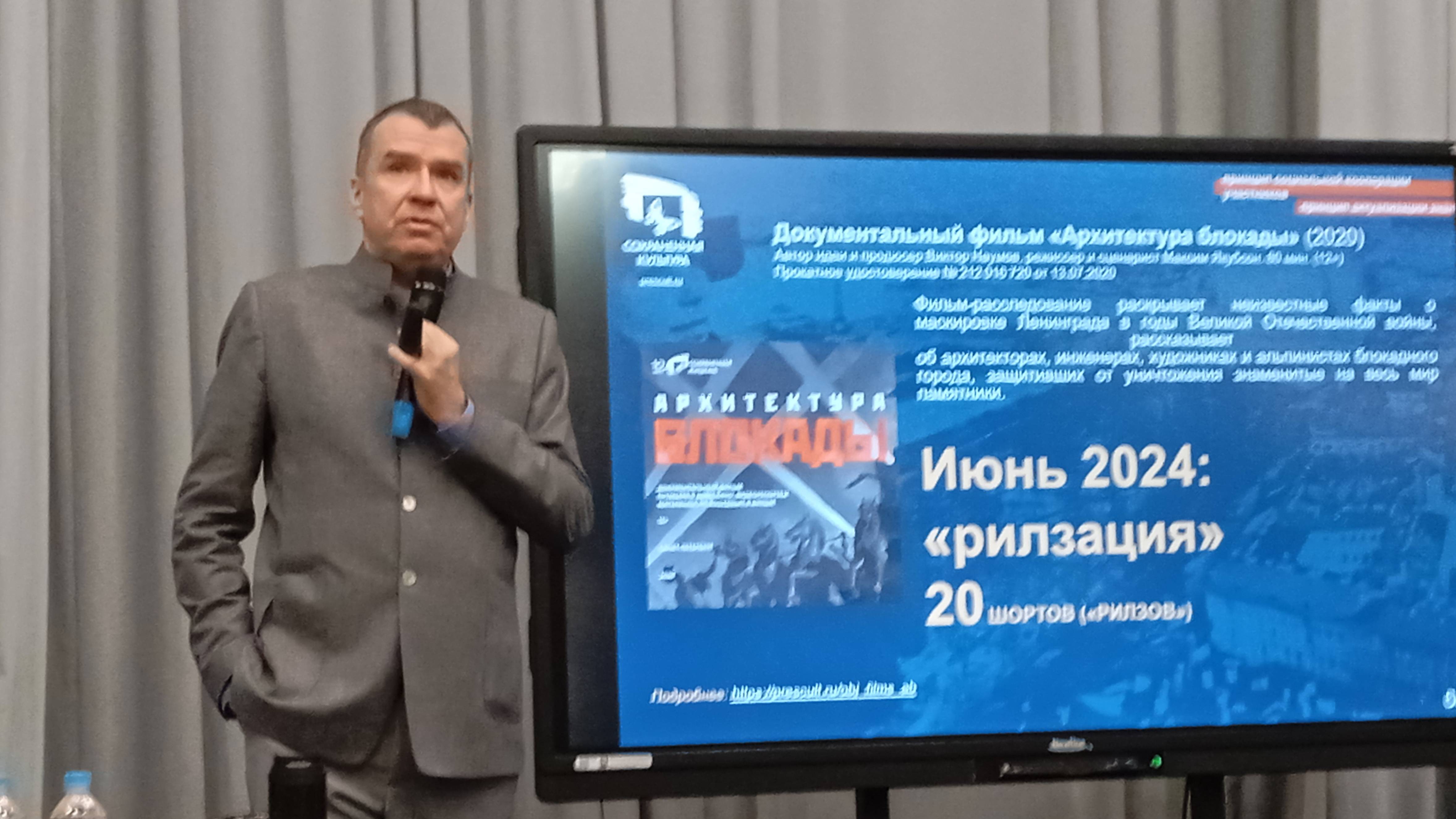 Мастер-класс «Цифровое сохранение культурного наследия» (2025)