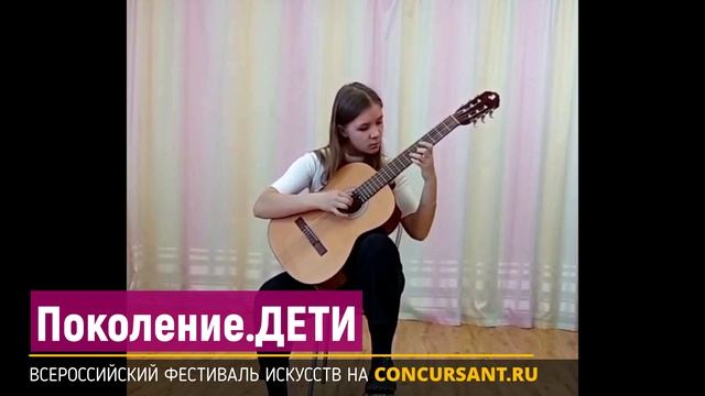 И.Бах – Прелюдия d-moll. Поздеева Татьяна – Поколение. ДЕТИ