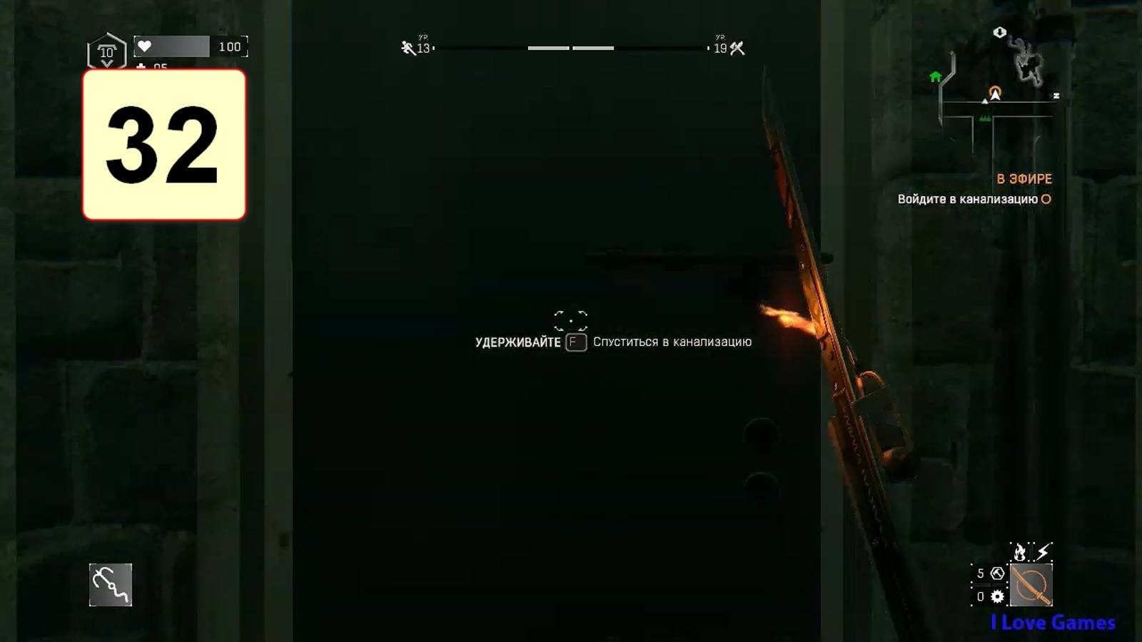 Прохождение ►Dying Light◄【• Выпуск• #32】