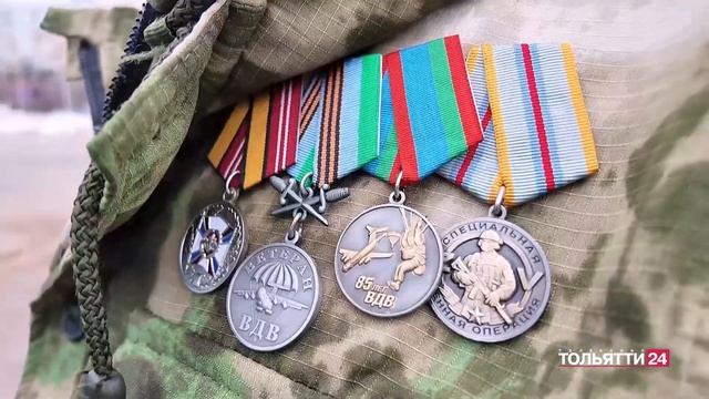 "Путь героев" 12.05.2025