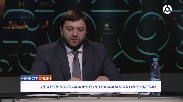Министр онлайн. Анализ финансовой ситуации в регионе