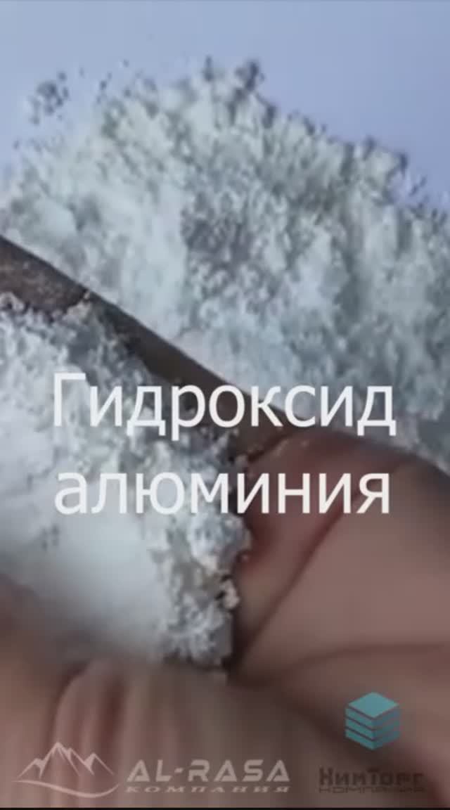 Наполнители Химия