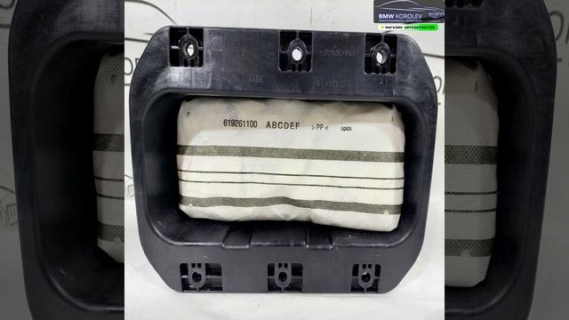 Подушка безопасности пассажира Focus III (2011-2019)  1780158 для Ford Focus 3