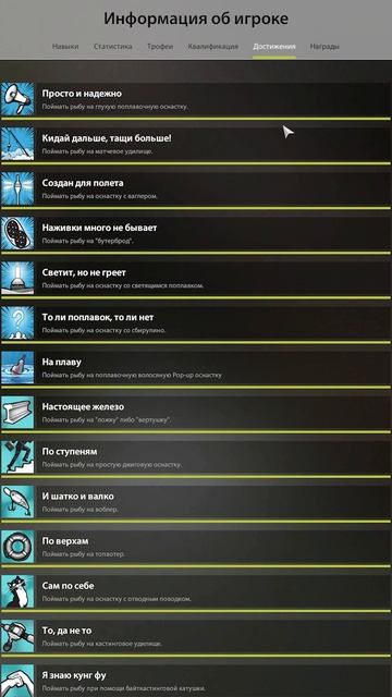 RF4 ЗАКРЫЛ МЕДВЕЖЬЕ И ВЫЛОВИЛ ПОСЛЕДНЕГО ТРОФЕЯ #рр4