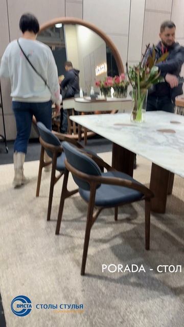 Выставка мебели и интерьерных решений ARTDOM: экспозиция PORADA в обзоре от ВИСТА