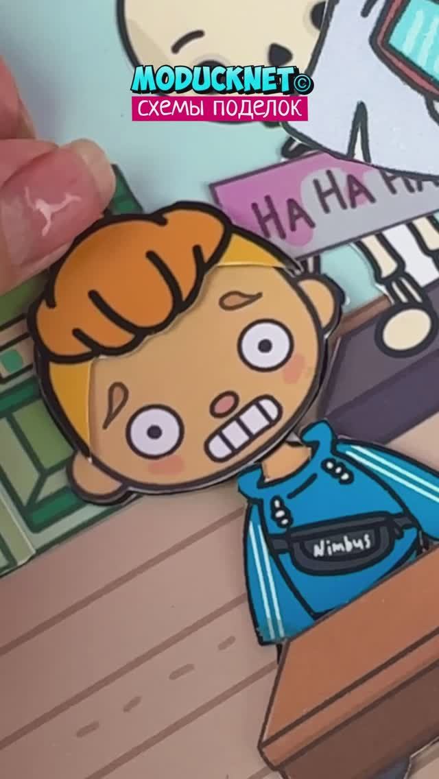 👩🏫 Когда не сделал ЦДЗ по схемам #модакнет #moducknet