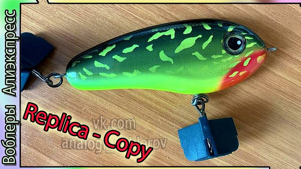 Копия джерка - Balzer MK Adventure Jerk -  Тихий.  Тонет как надо, с роллингом - на щуку джэркбейт