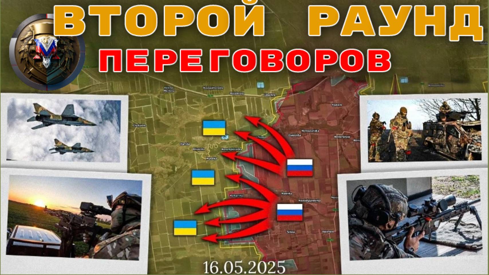 Второй раунд переговоров в Турции! Россия меняет главкома – что это значит?