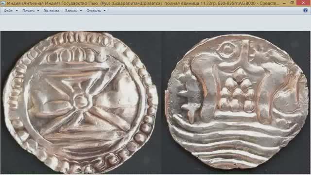 Индия.Рупии Княжеств+...01