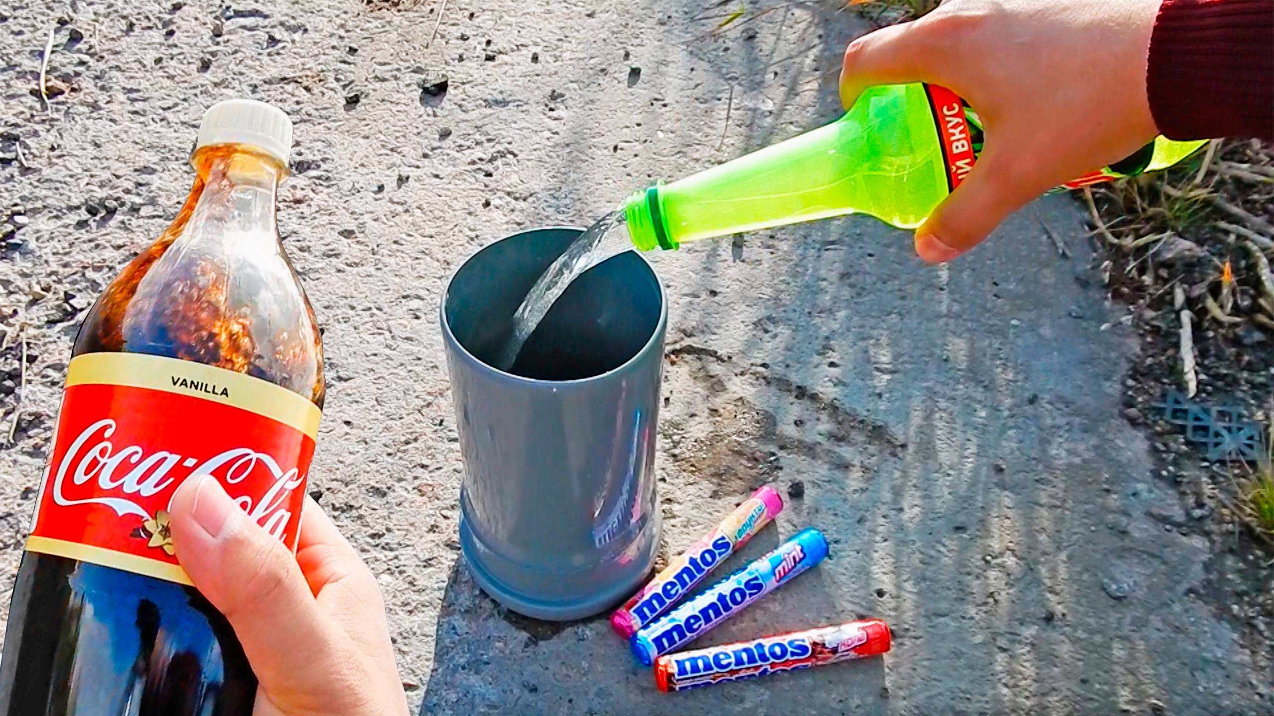 Эксперимент Кока Кола и Маунтин Дью vs Ментос и Сода! Концентрированная слоновья зубная паста!