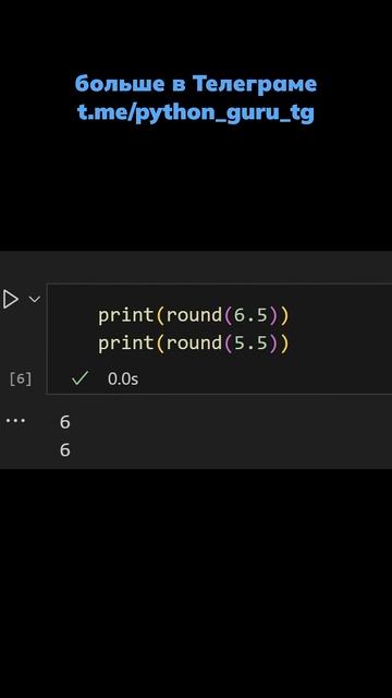 Баг в пайтоне Лайкос, кто не знал, а лучше подписывайся на меня в Телеграм.